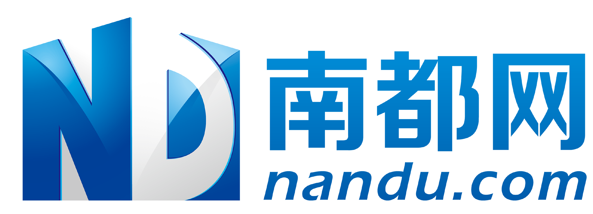 南方都市报-做中国一流智库媒体